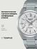 Наручные часы CASIO, серебряный