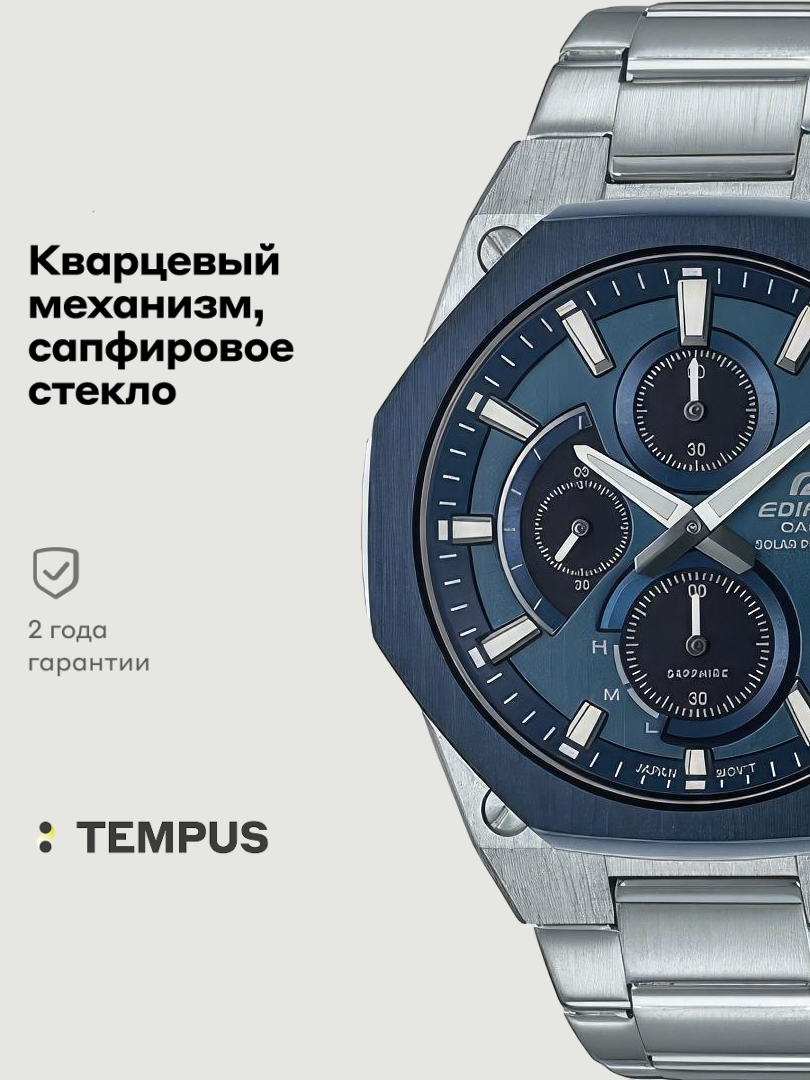 Наручные часы Edifice