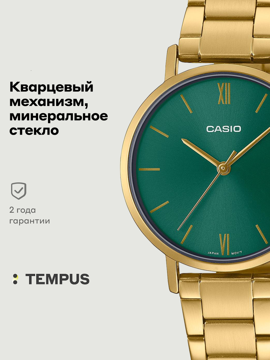 Наручные часы Collection