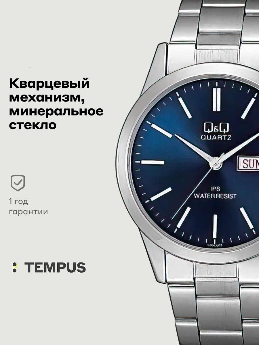 Наручные часы Casual