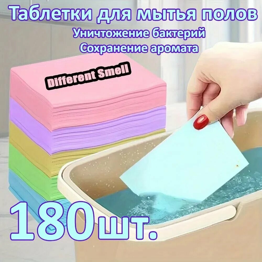 Салфетка Для Мытья Полов, Инструмент Для Уборки Грязи
