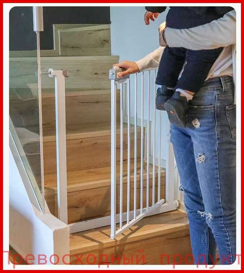 Ворота безопасности детские Child Guardrail Защитный барьер, калитка, ограждение2026