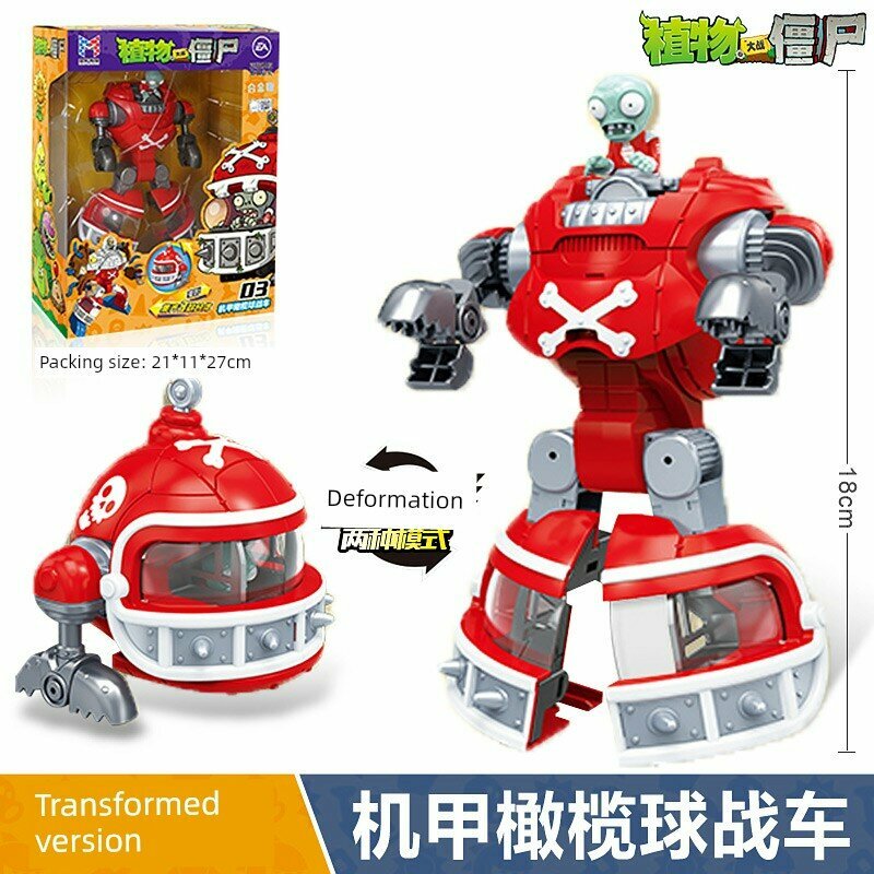 Механическая Футбольная Танк Робот Игрушка с 2 Трансформируемыми Модами - Фигурка Plants vs Zombies 2