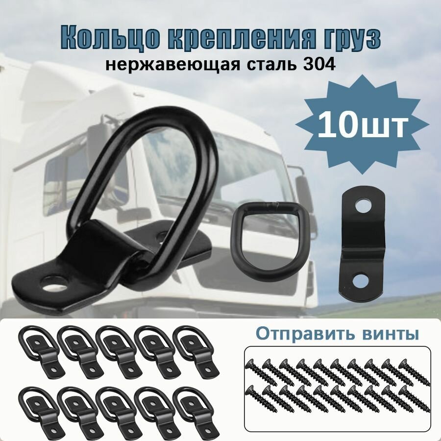 Запчасти для прицепа