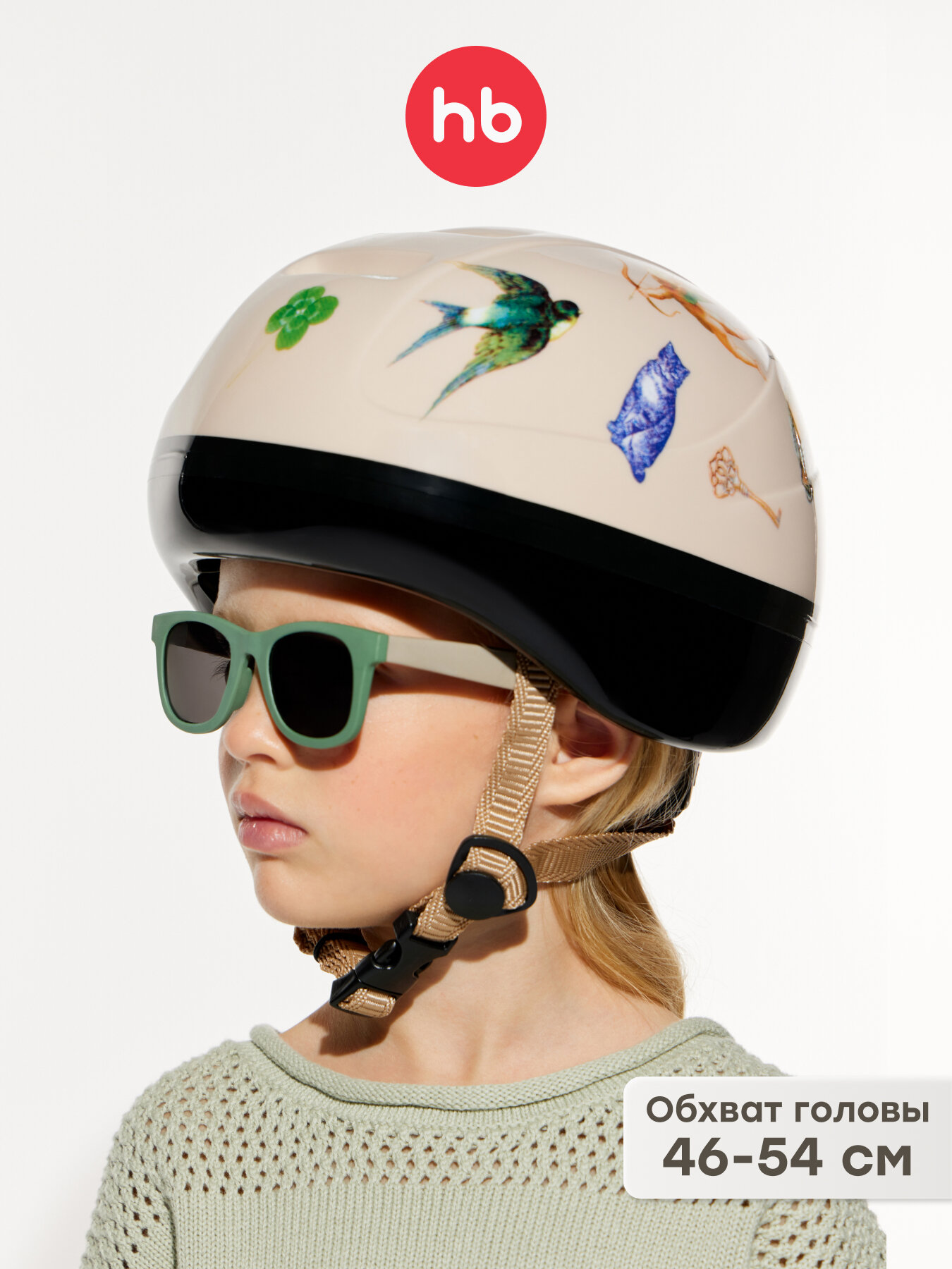 50003, Шлем велосипедный детский Happy Baby STONEHEAD, для роликов и самоката, 1- 6 лет, обхват головы 46-54, бежевый