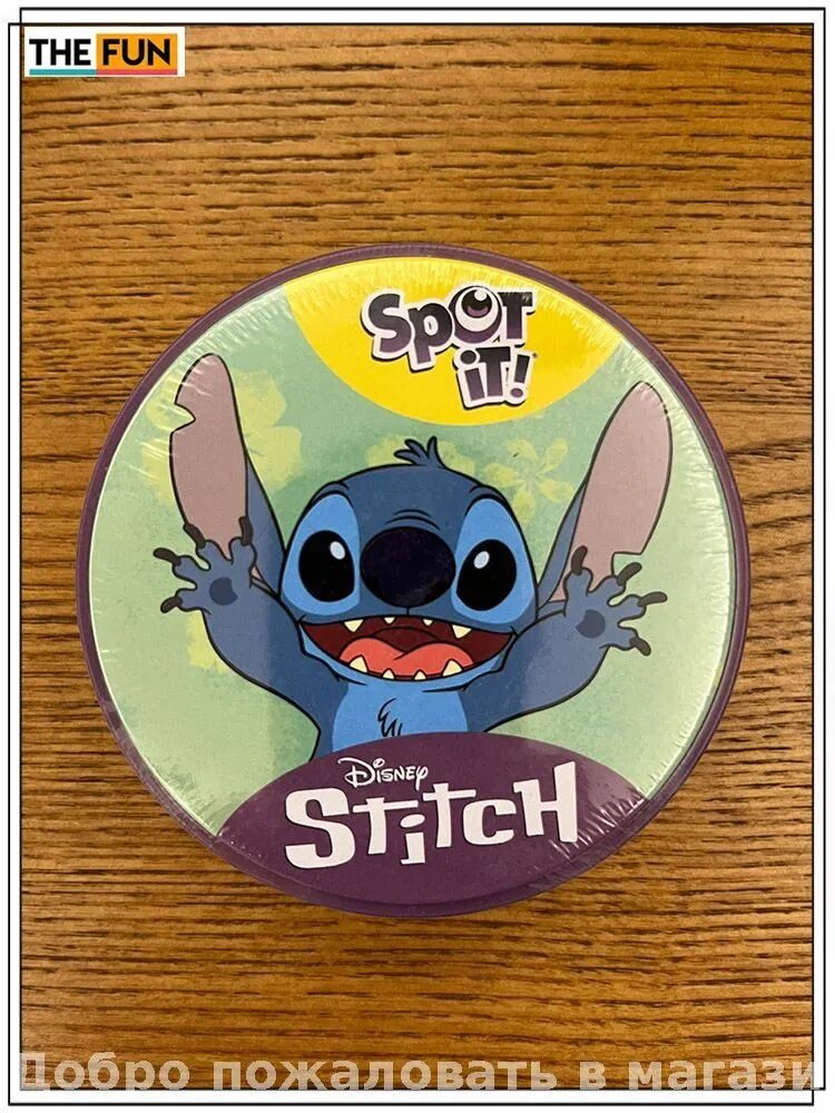 Настольная игра Доббль/ Дубль Spot it! Stitch- отличное развлечение для всей семьи и забавный подарок на !