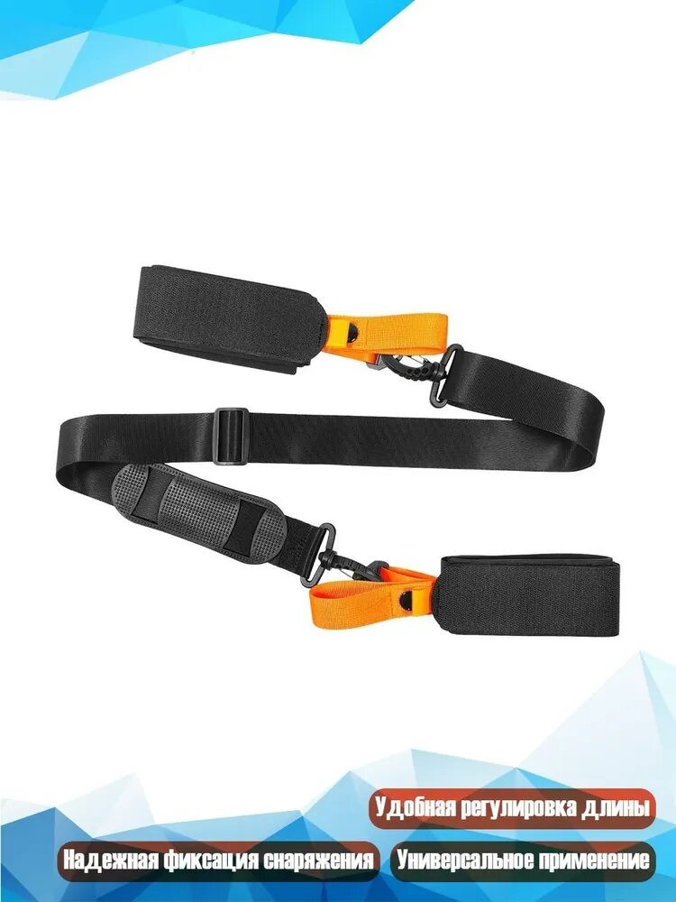 Упряжка для саней