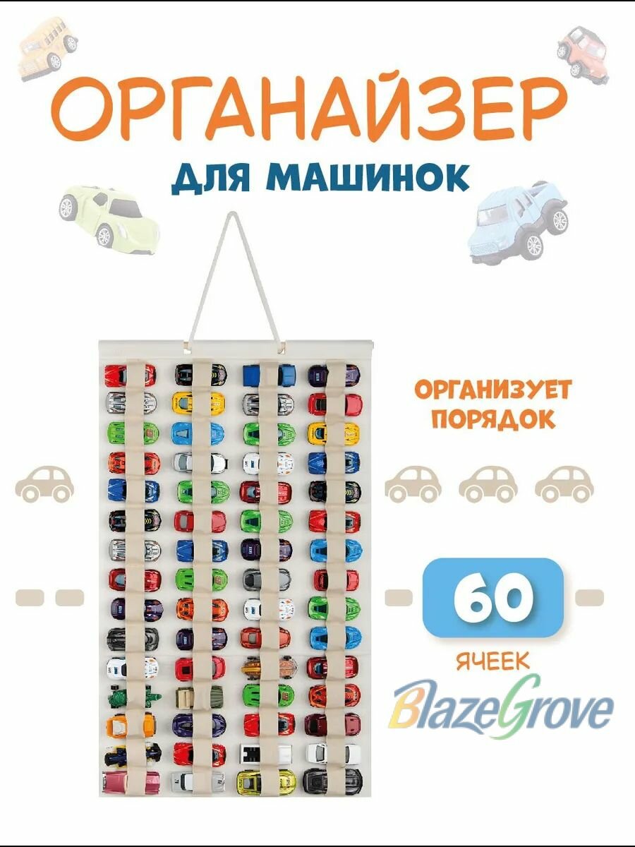 Формодержатель для хранения сумки65х36х39 см.