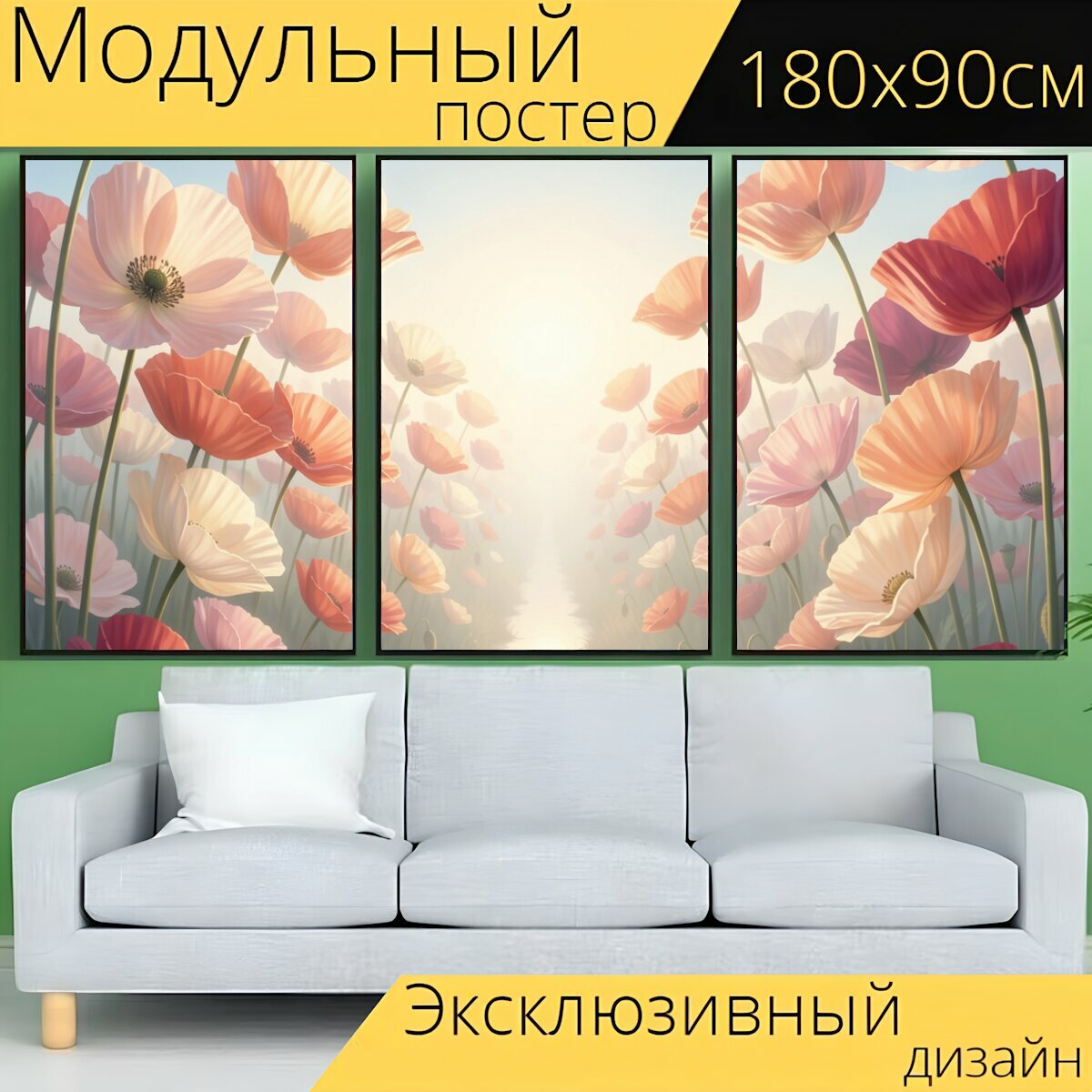 Модульный постер "Цветочное поле в рассветном свете. Нежные маки и полевые цветы в розово-персиковых оттенках, залитые мягким сиянием." 180 x 90 см. для интерьера на стену в тубусе