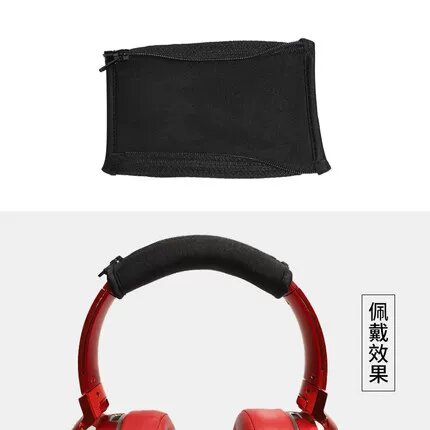 Черный чехол для головной дужки JBL E50, 1 шт, короткий стиль, долговечный