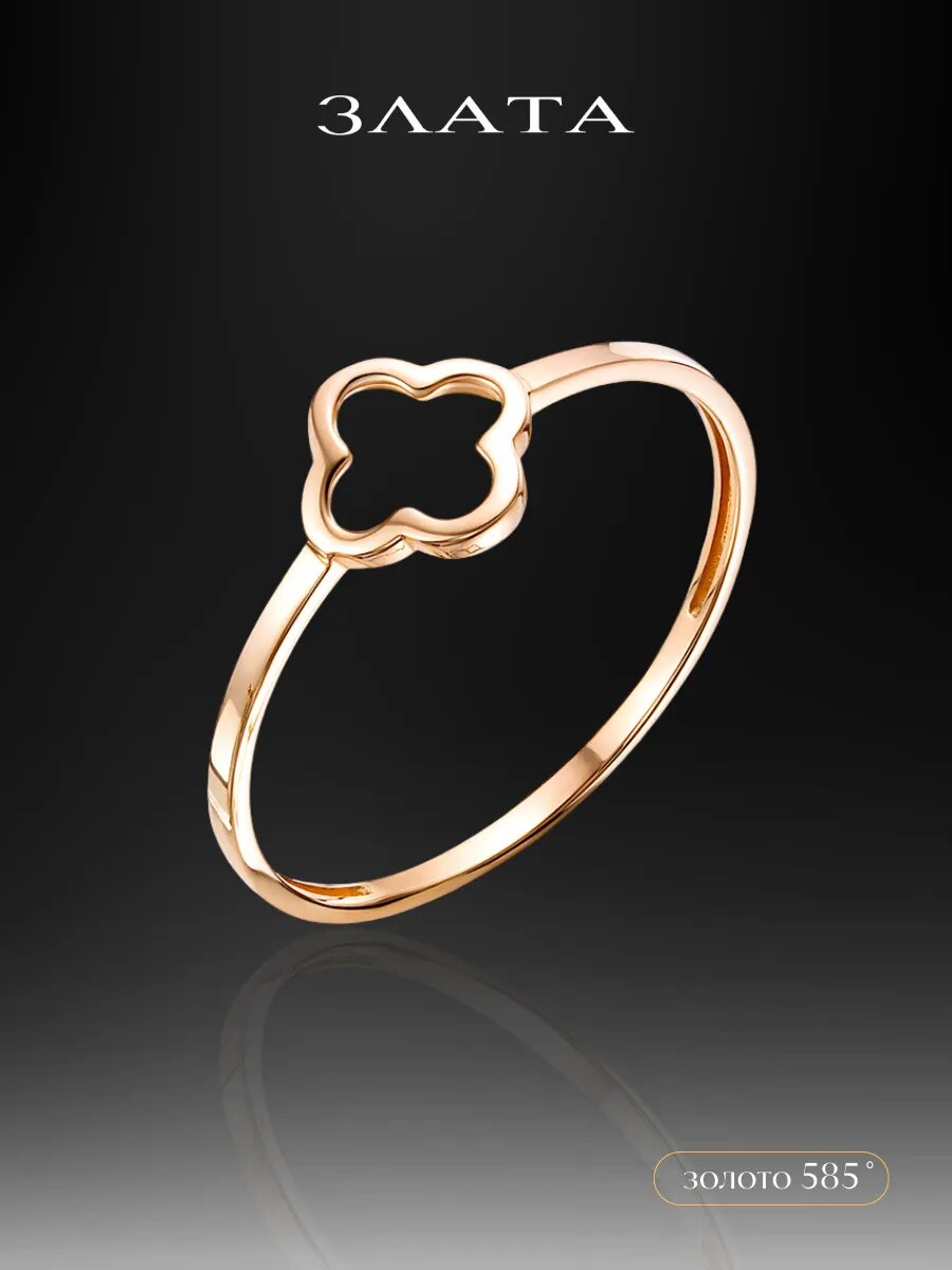 Кольцо тонкое, 585 проба