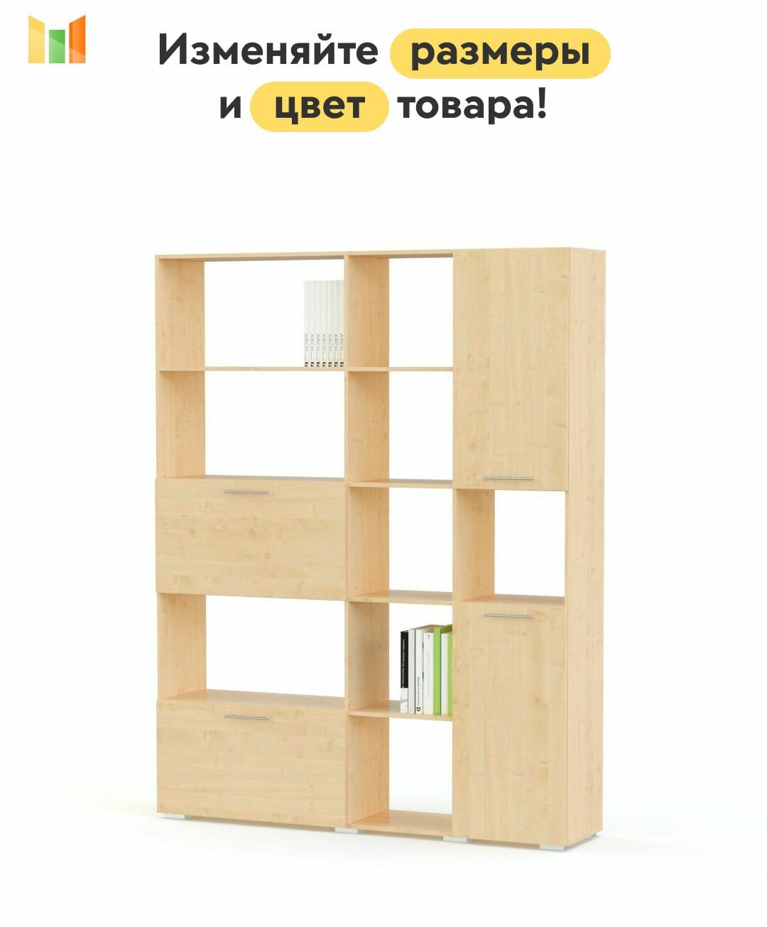 Стеллаж Брайс 8