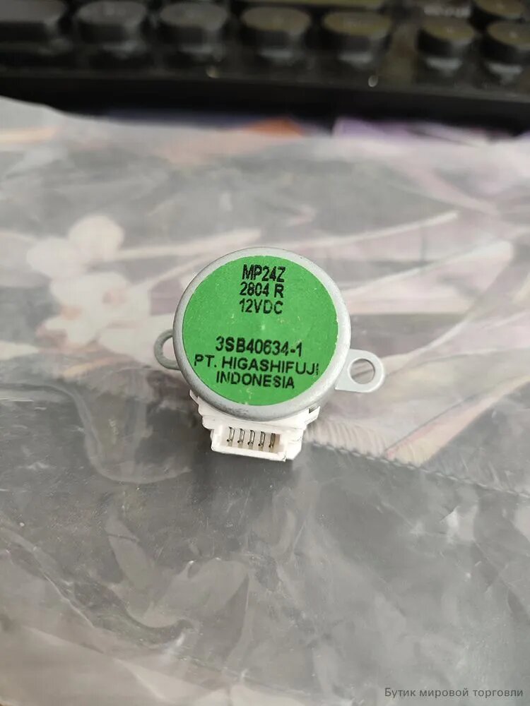 Шаговый двигатель постоянного тока 12V MP24Z (5 отверстий) для привода заслонки обдува/поворотного механизма кондиционера Арт. 3SB40634-1, FVXB37