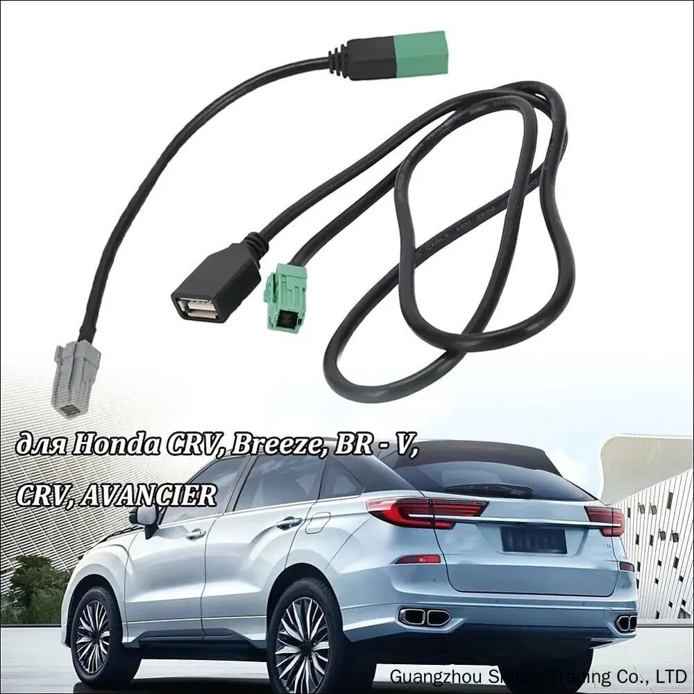 USB-концентратор адаптер CarPlay с USB-кабелем для iPhone для Honda CRV, Breeze, Civic, URV, Avancier, черный — фото 1