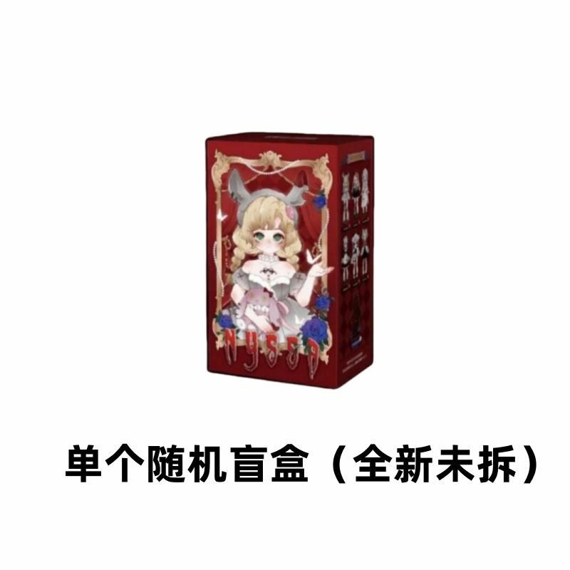 Официальная BJD кукла Nyssa 1/12 "Странный кошмар"