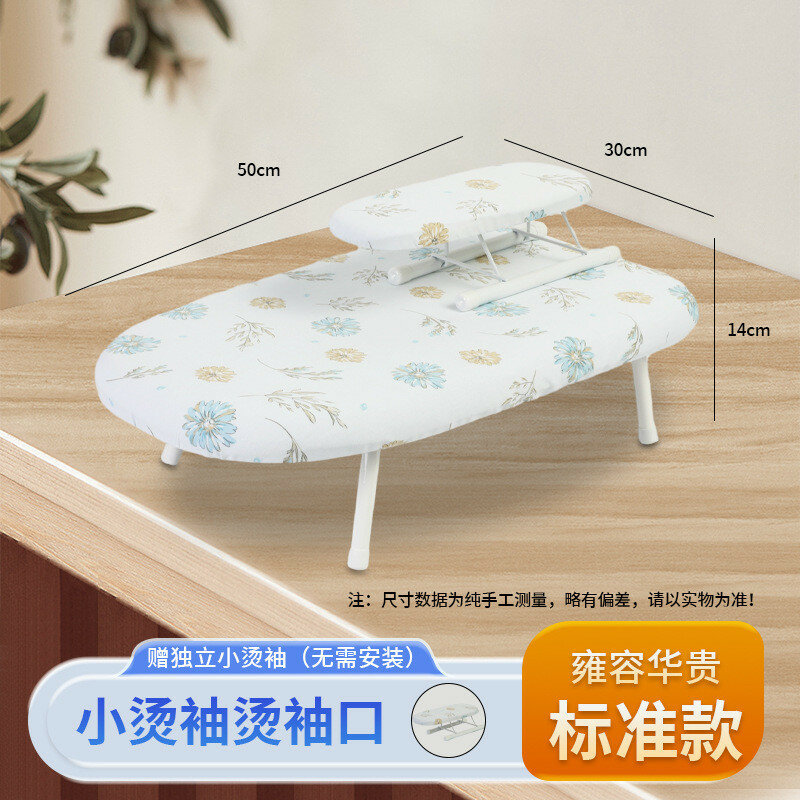 Складная гладильная доска для дома, электрическая гладильная подставка, гладильная стойка для подвешивания одежды, настольная подставка для ковриков, термоизоляционная стойка для хранения.