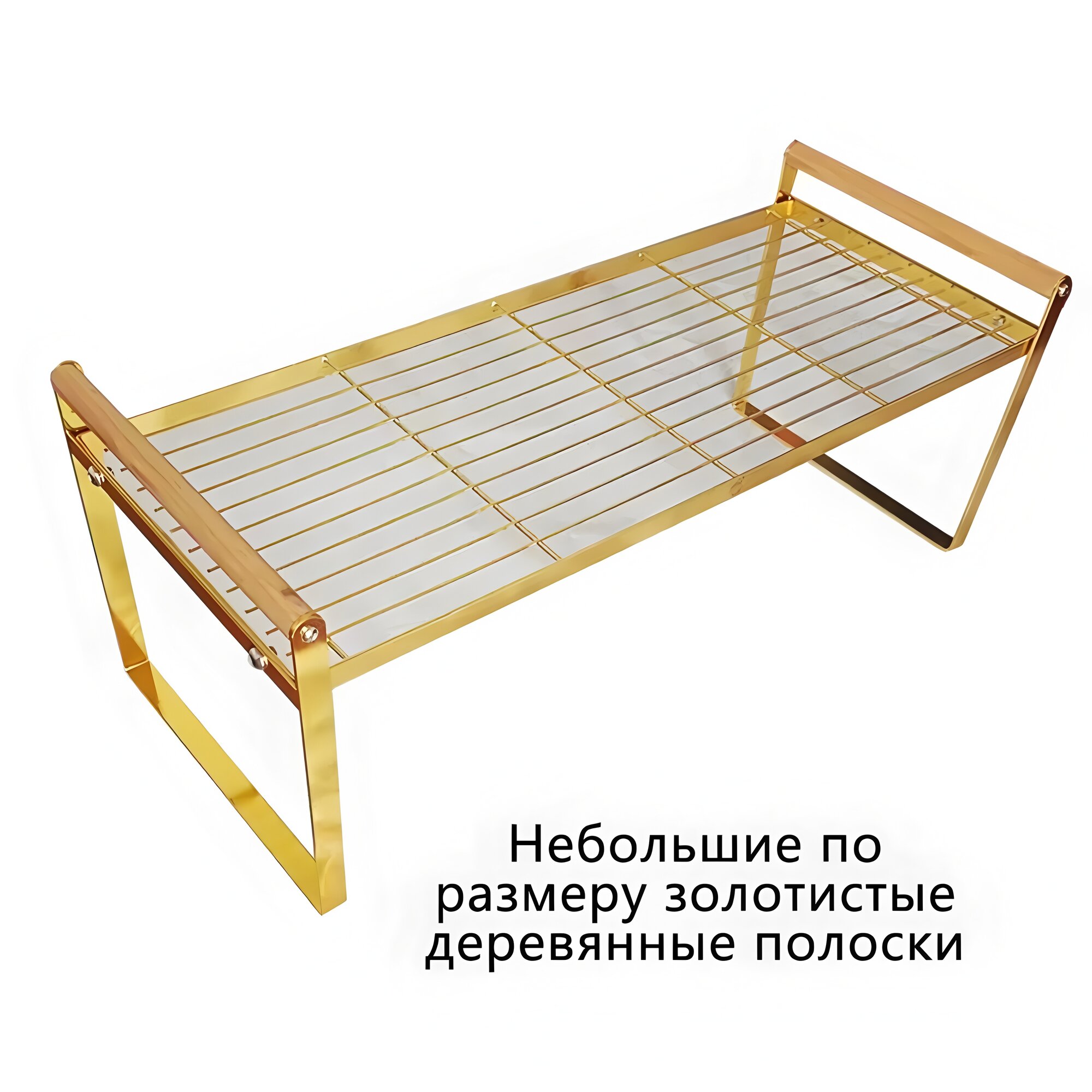 Полка-стеллаж для хранения, многоуровневая этажерка для дома и кухни 21×35×19.5 см