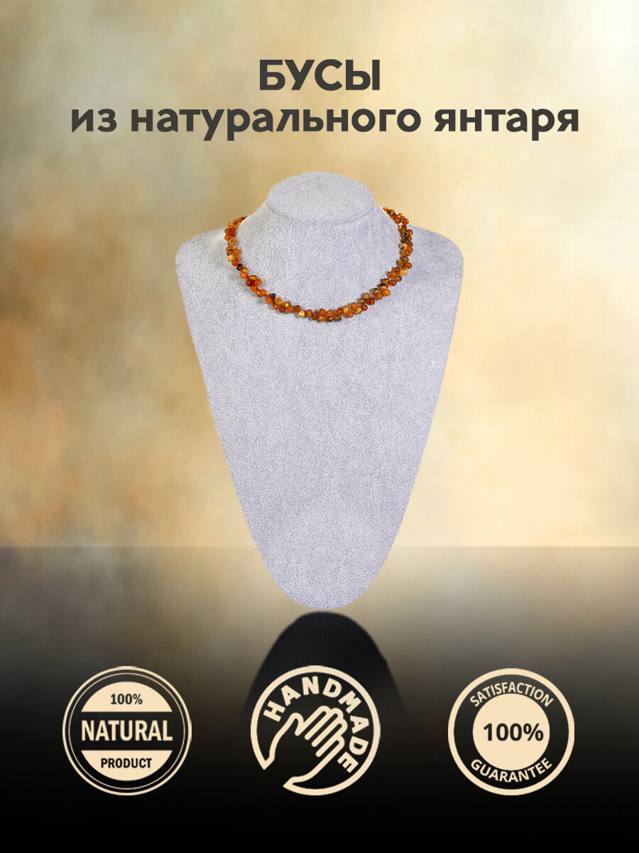 Колье, янтарь