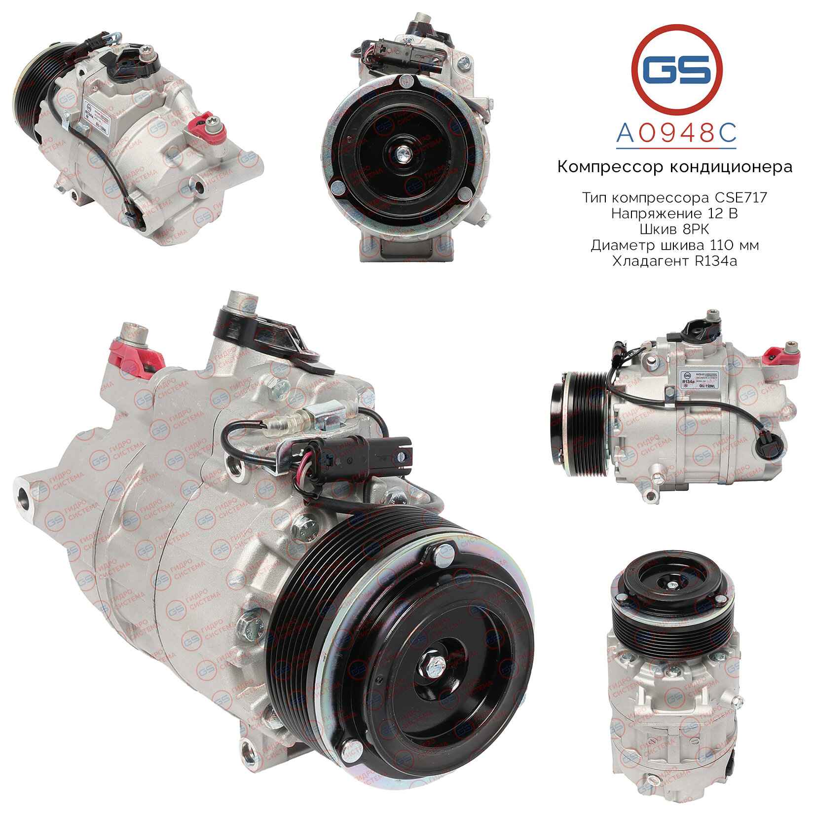 Компрессор кондиционера BMW 7 G11 / G12 2015-, BMW