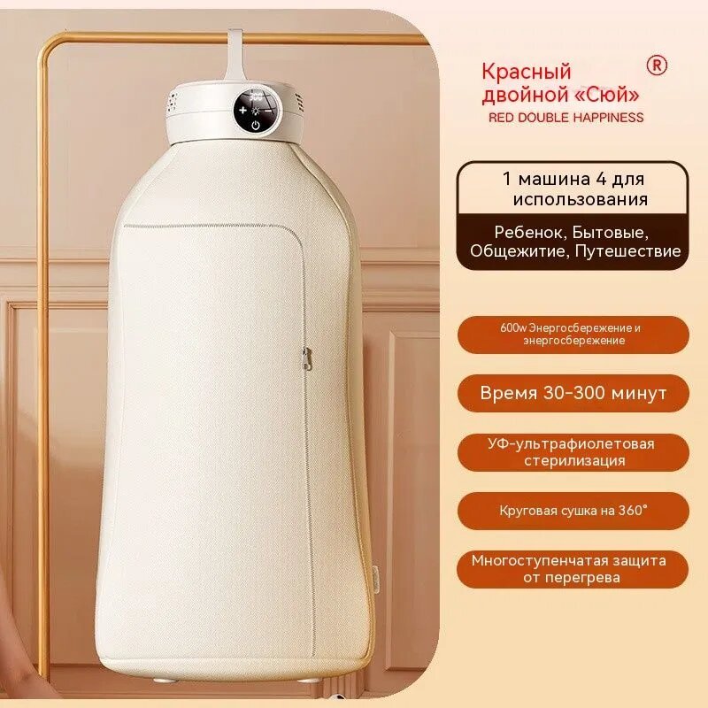 Сушилка для белья напольная, 125 см х 50 см х 150 см, 1 шт