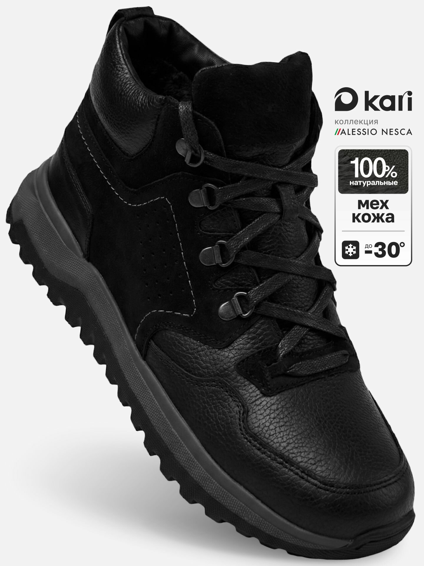 Ботинки Зима 2026