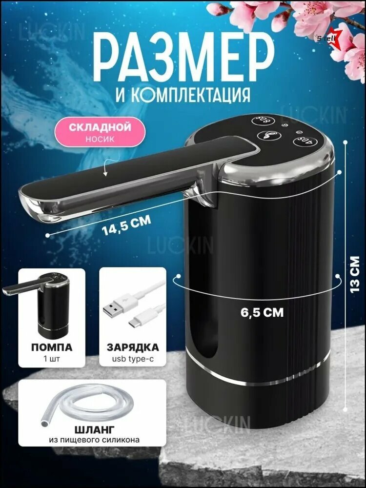 Кулер для воды suJBYE — фото 1