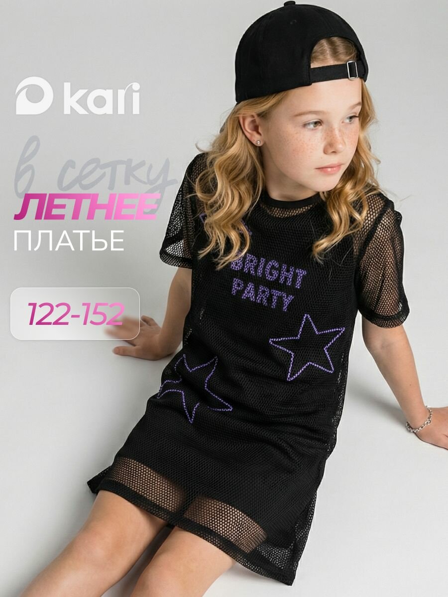 Платье Весна-лето 2026
