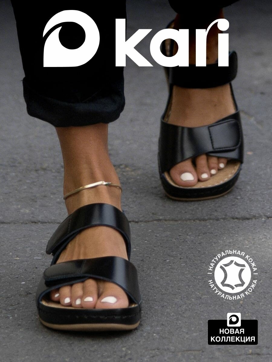 Сандалии Весна-лето 2026