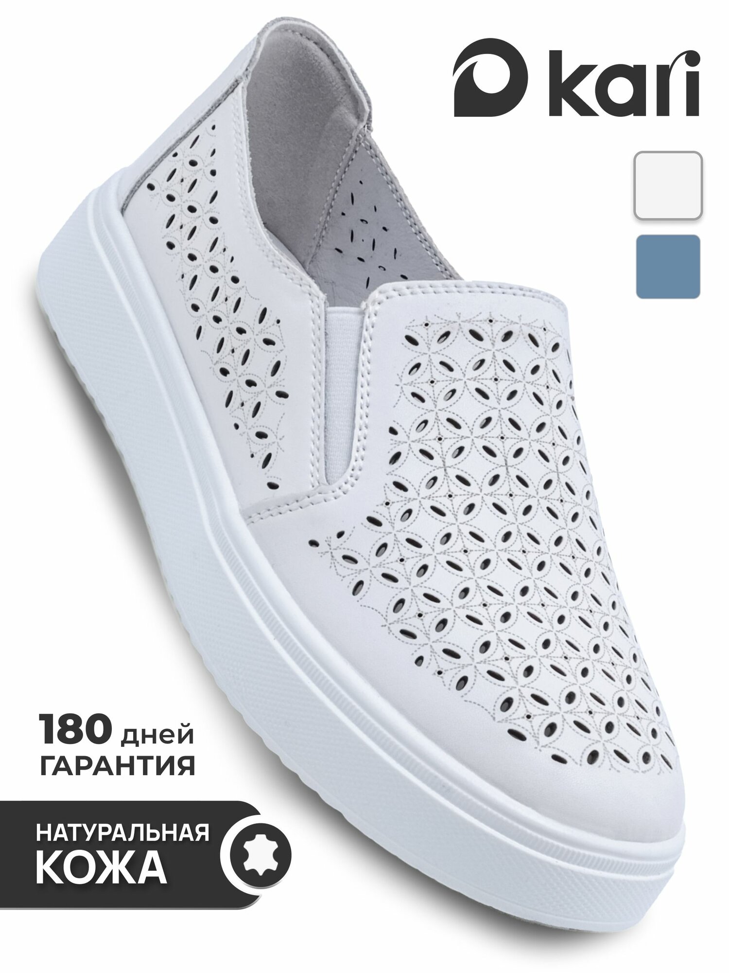 Слипоны Весна-лето 2026