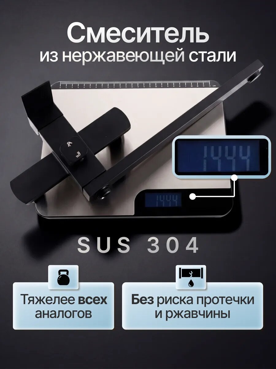 Смеситель, для ванны и раковины, с душем, длинный поворотный излив Vexorus Grand — фото 1