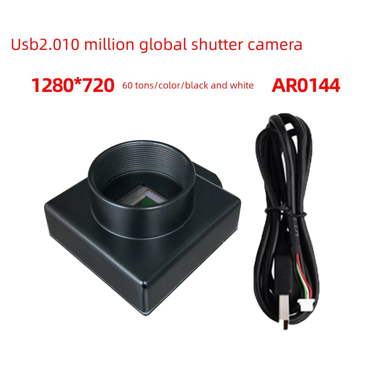 1MP AR0144 CS-интерфейс промышленный модуль камеры с высокой частотой кадров, корпус, без объектива