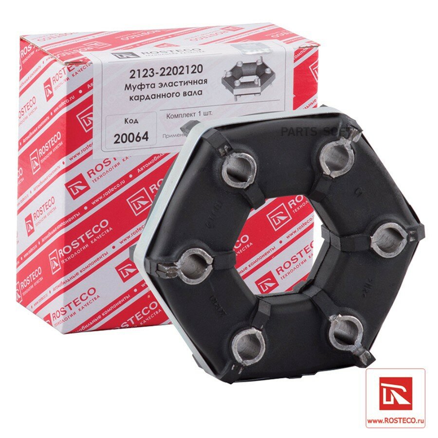 ROSTECO 20064 Муфта эластичная ВАЗ 2123
