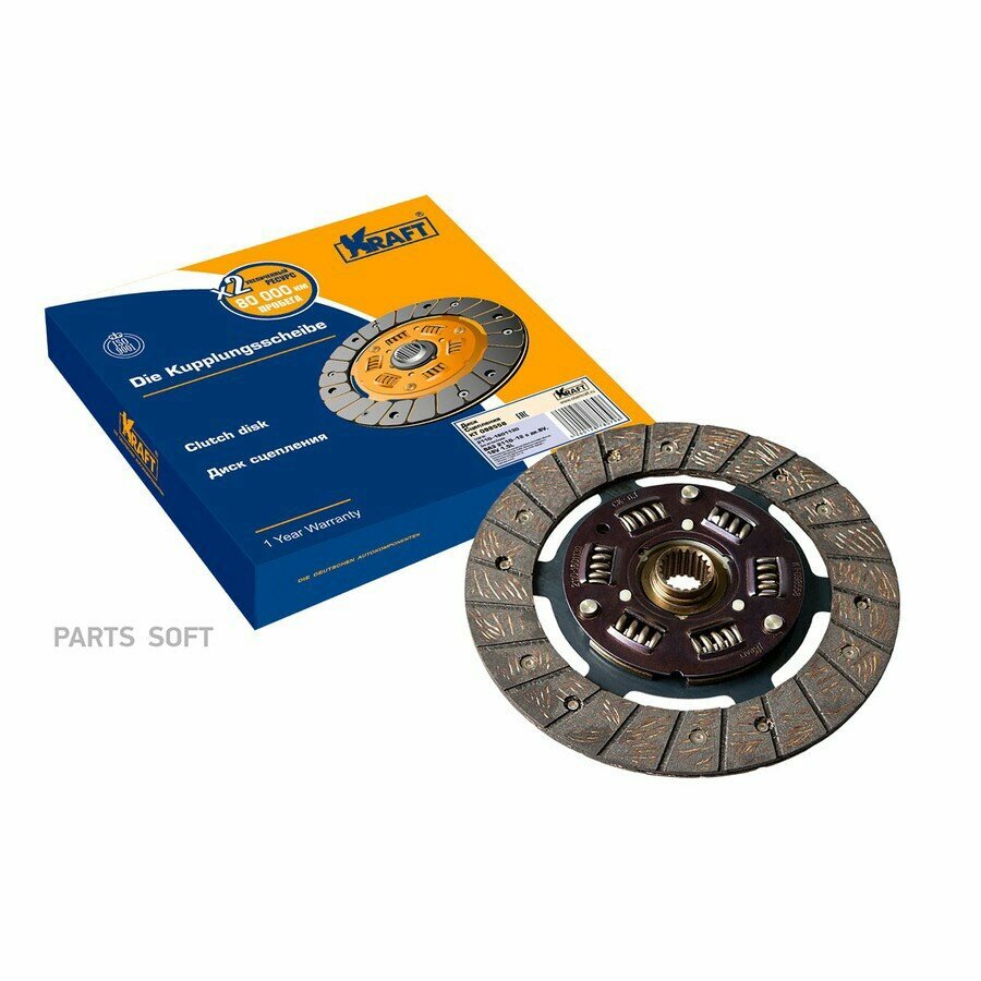 KRAFT KT098558 Диск сцепления KRAFT ВАЗ 2108-2115