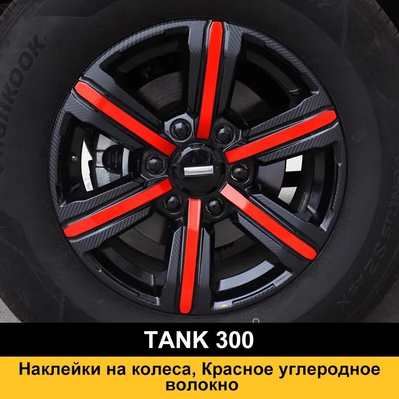 YOJA Защита внешних частей автомобиля