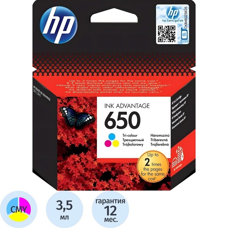 Картридж струйный HP 650 CZ102 цв. для DJ Ink Advantage 2515/3515