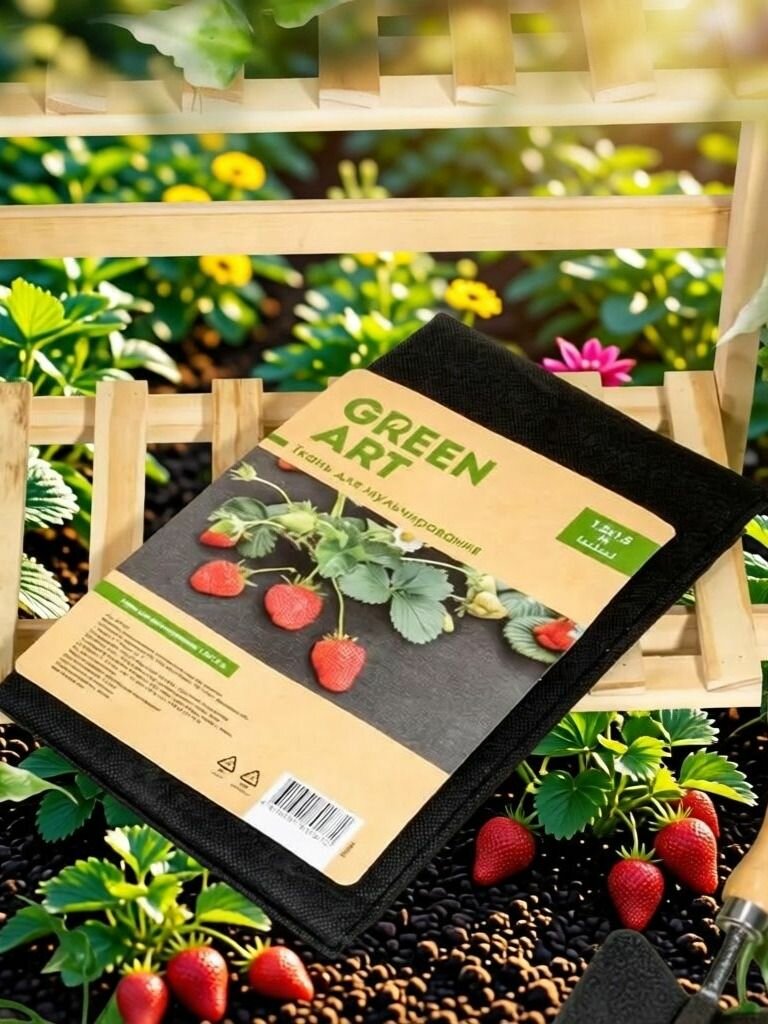 Ткань для мульчирования, 1,5х1,5 м