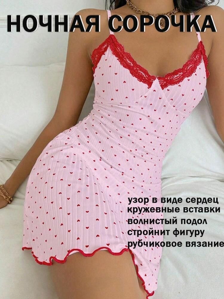 Летняя модная ночная рубашка-майка приталенного кроя с принтом в виде сердечек