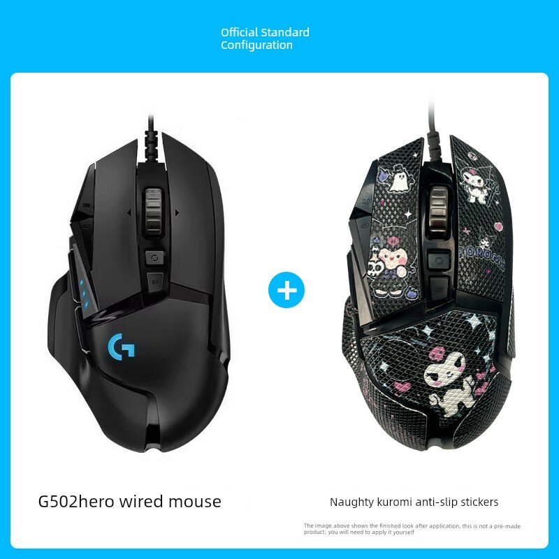 Игровая мышь Logitech G502 HERO Nebula Series, проводная, RGB, для ноутбуков, киберспорта, PUBG, с макросами G502 HERO+