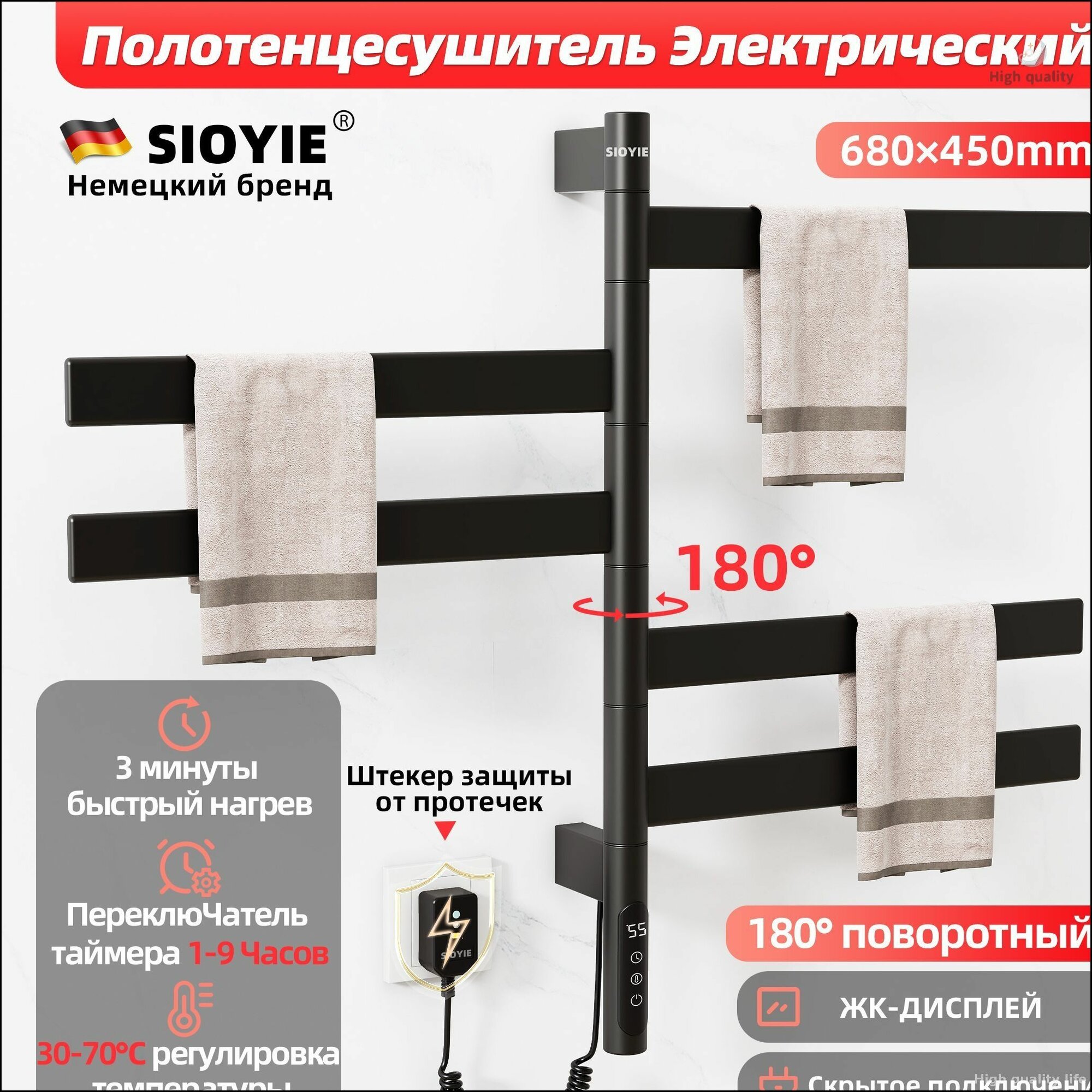 Полотенцесушитель — фото 1