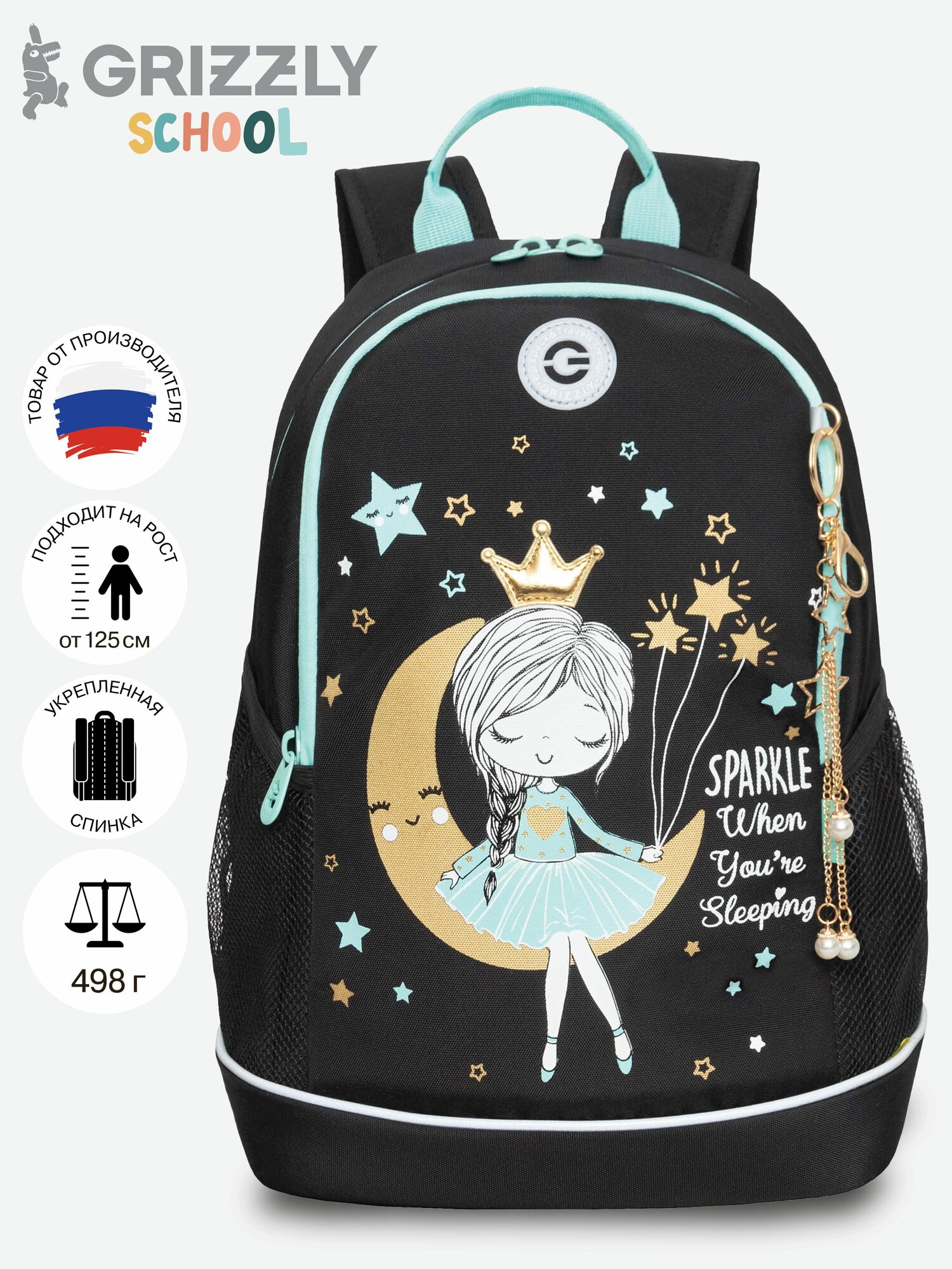 Рюкзак школьный GRIZZLY с карманом для ноутбука 13", жесткой спинкой, двумя отделениями, для девочки, RG-463-1