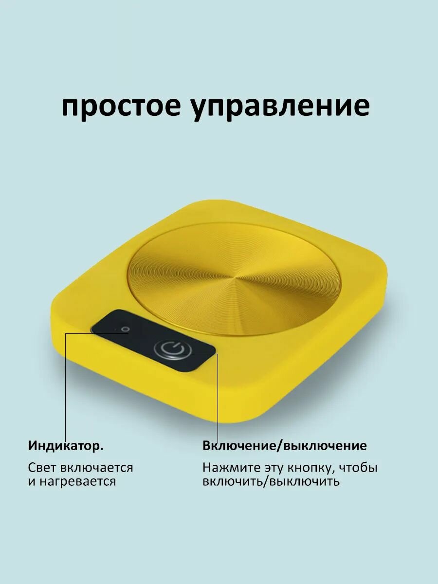 Плитка электрическая, портативная, с подсветкой, 220 Вт, yellow — фото 1