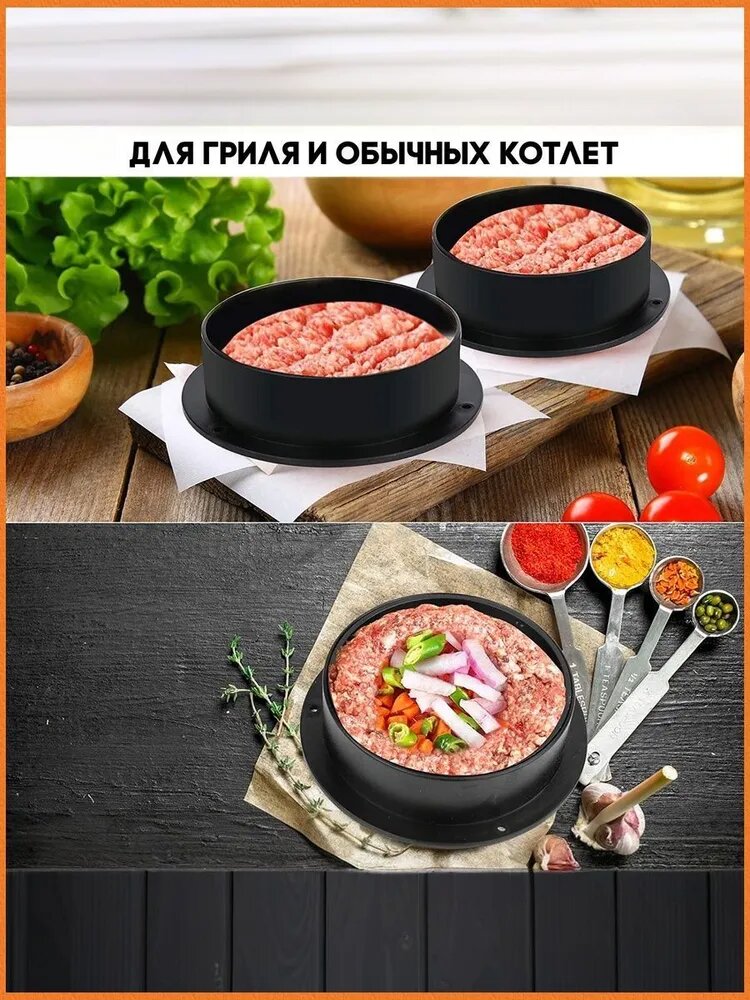 Пресс для бургера — фото 1