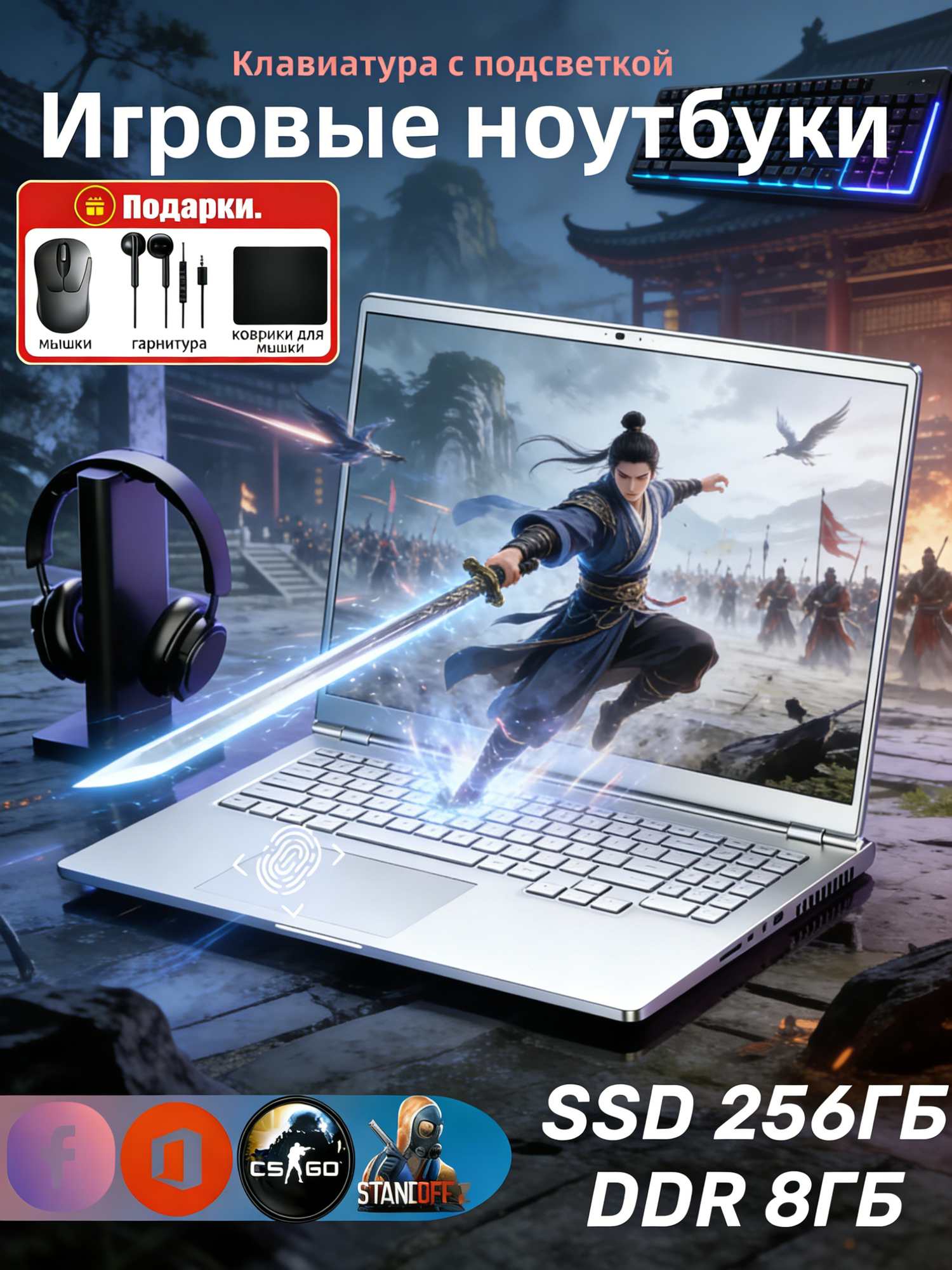 Ноутбук N4000 15.6 дюймов 8Gb RAM 256GB SSD оригинал быстрая доставка по России Игровой ноутбук Новый ноутбук