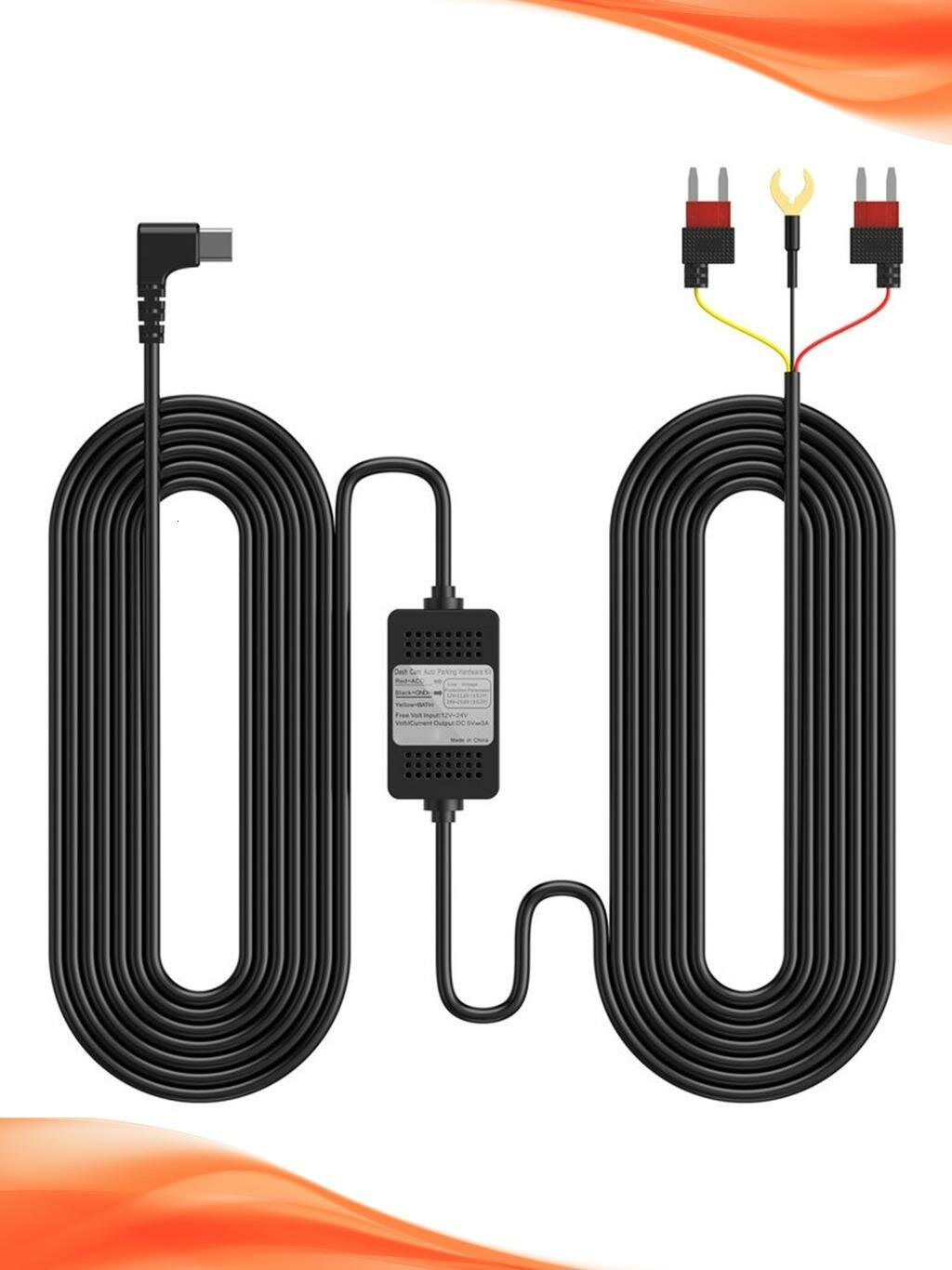 Комплект для подключения регистратора USB-C, отдельный кабель