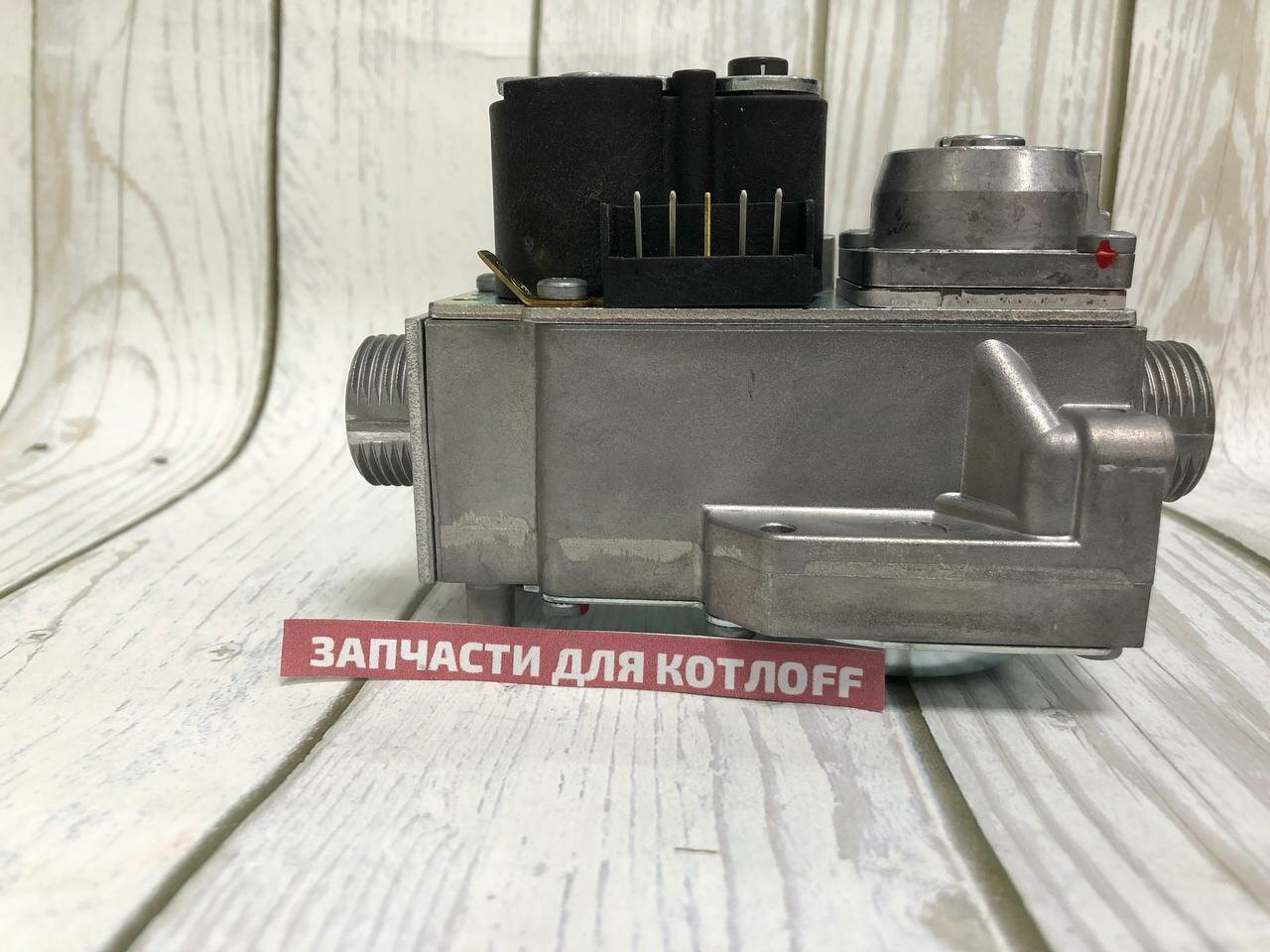 Газовый клапан KLZ 15,16v Protherm 0020023220