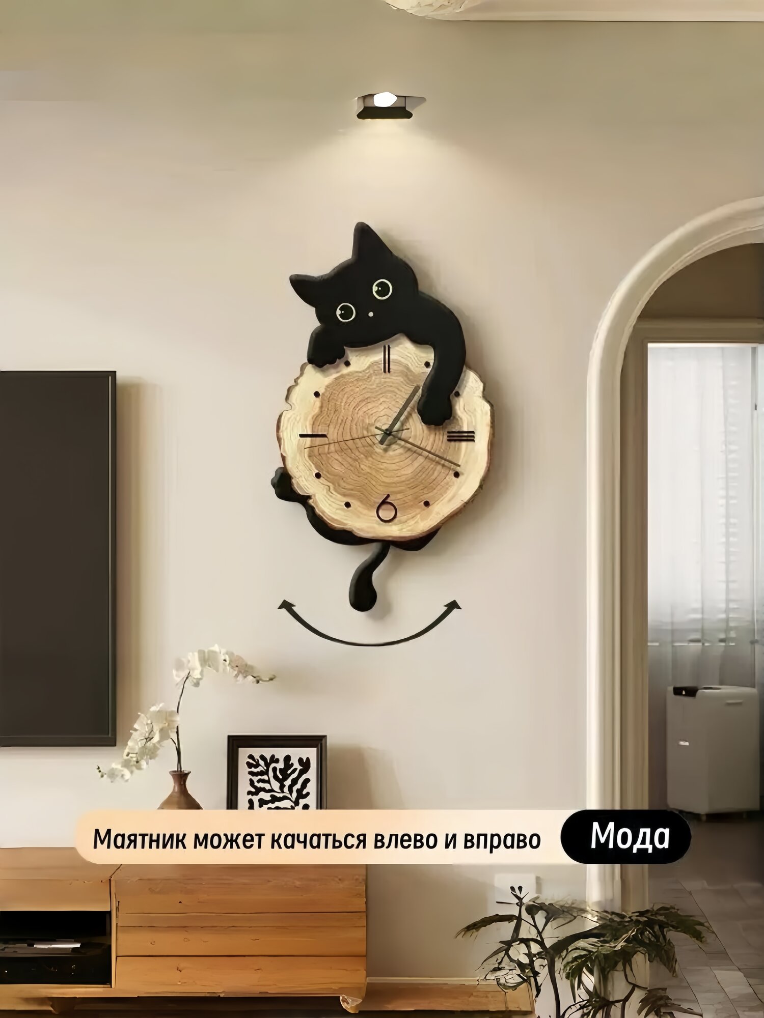 Настенные часы YUN "CAT" T585, МДФ, бесшумные, 50х28 см, чёрные