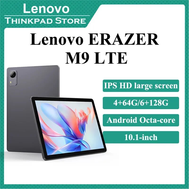 Планшет Lenovo Erazer M9, 10.1", 4/64ГБ, Wi-Fi+4G, Android