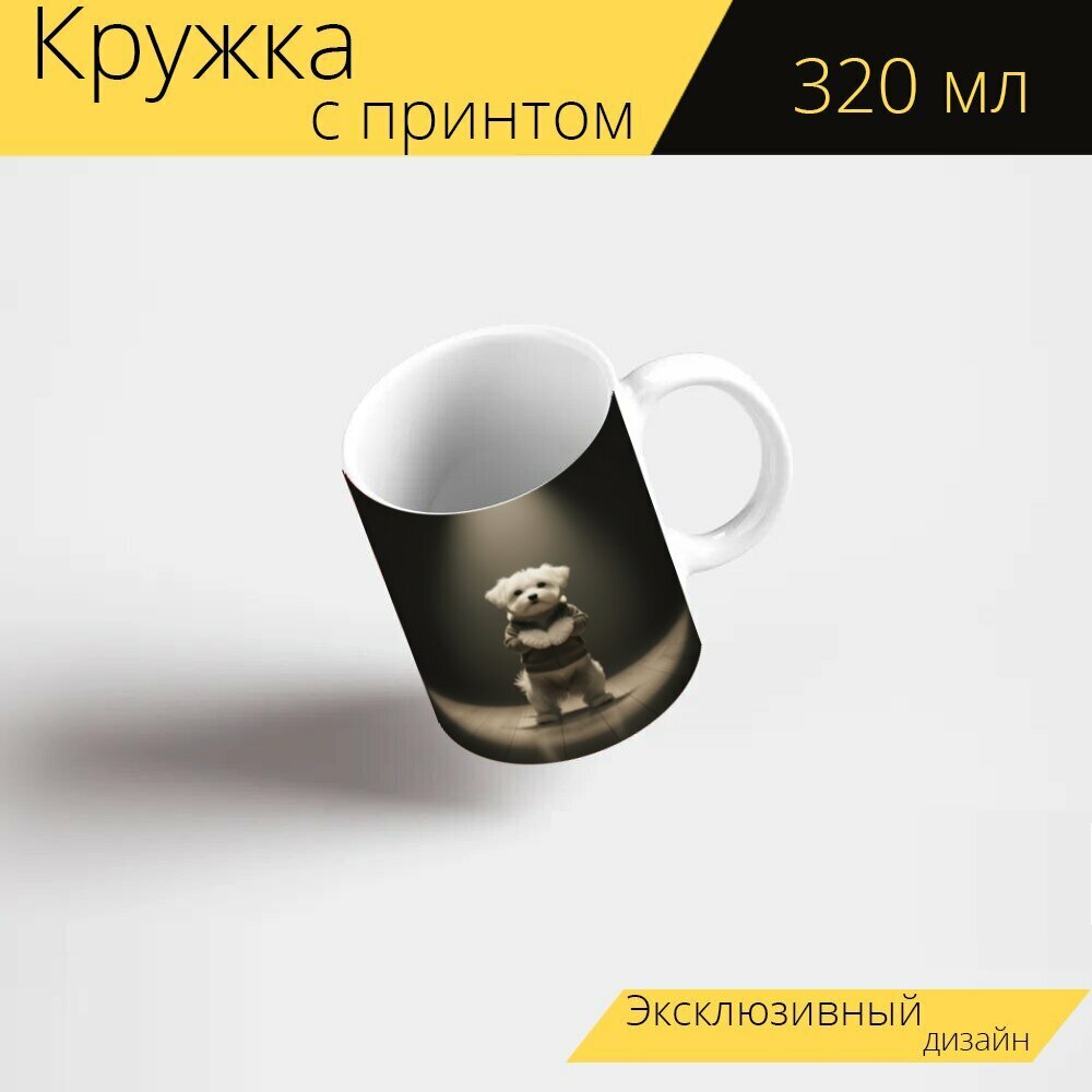 Кружка с рисунком, принтом "Белый щенок в худи под светом. Очаровательный пушистый песик в темной кофте стоит на деревянном полу в луче мягкого прожектора. Минималистичная." 320 мл.