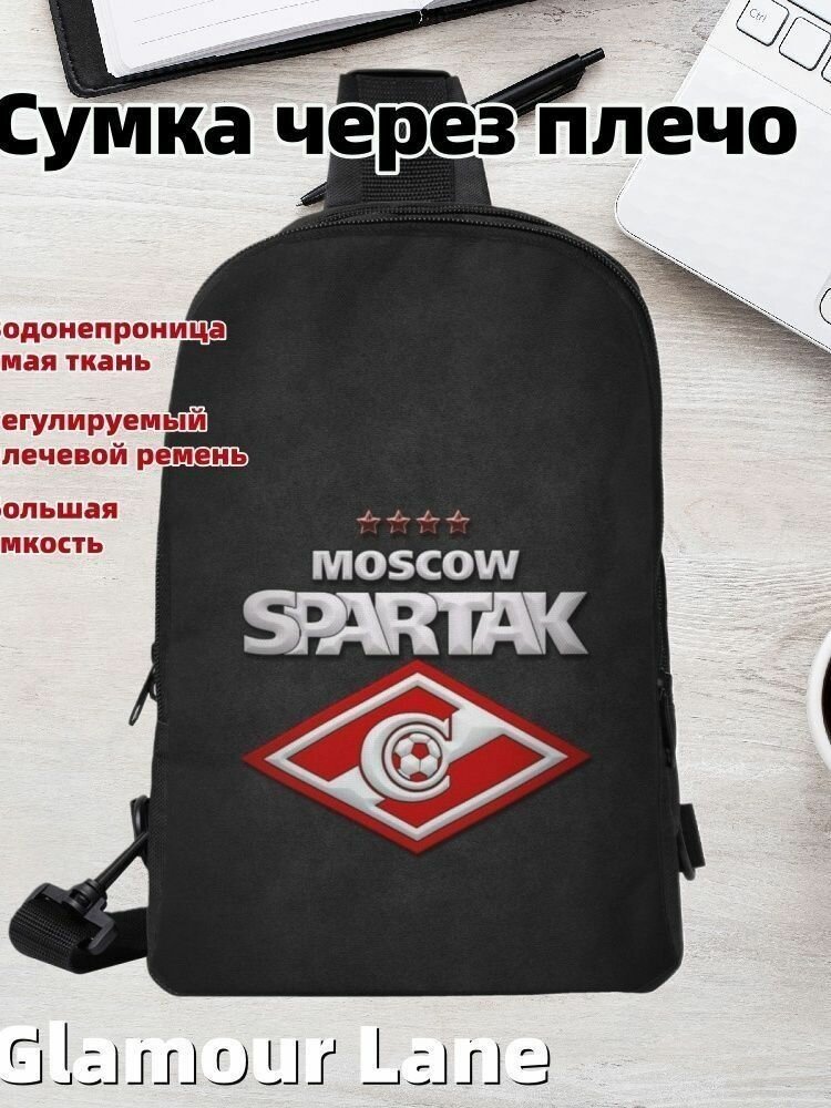 Двухслойная сумка-мессенджер с принтом на груди