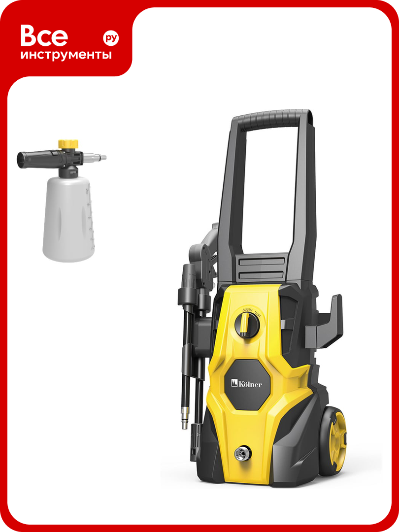 Мойка высокого давления Kolner KHPW 2150FSP 8140100196, с садовых дорожек